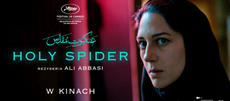 Holy Spider, de Ali Abassi – pósters. – Sublime Obsesión